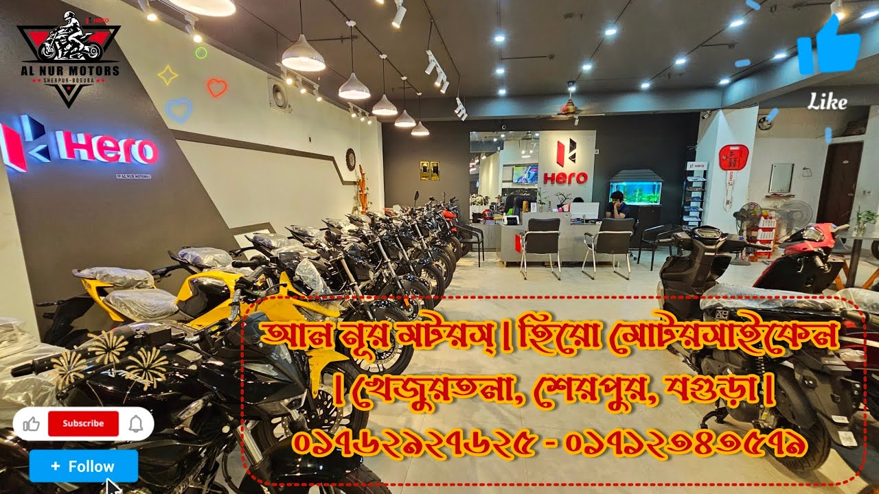 Hero AL Nur Motors - #Sherpur #Bogura Intro 2025 AD | 01712343579 🛵 🌟 ...