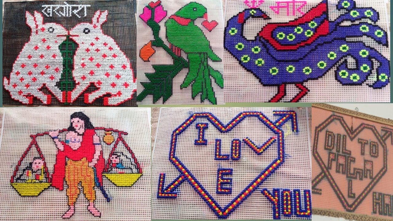 Plastic net photo 10 design on plastic canvas || net stitch design ...