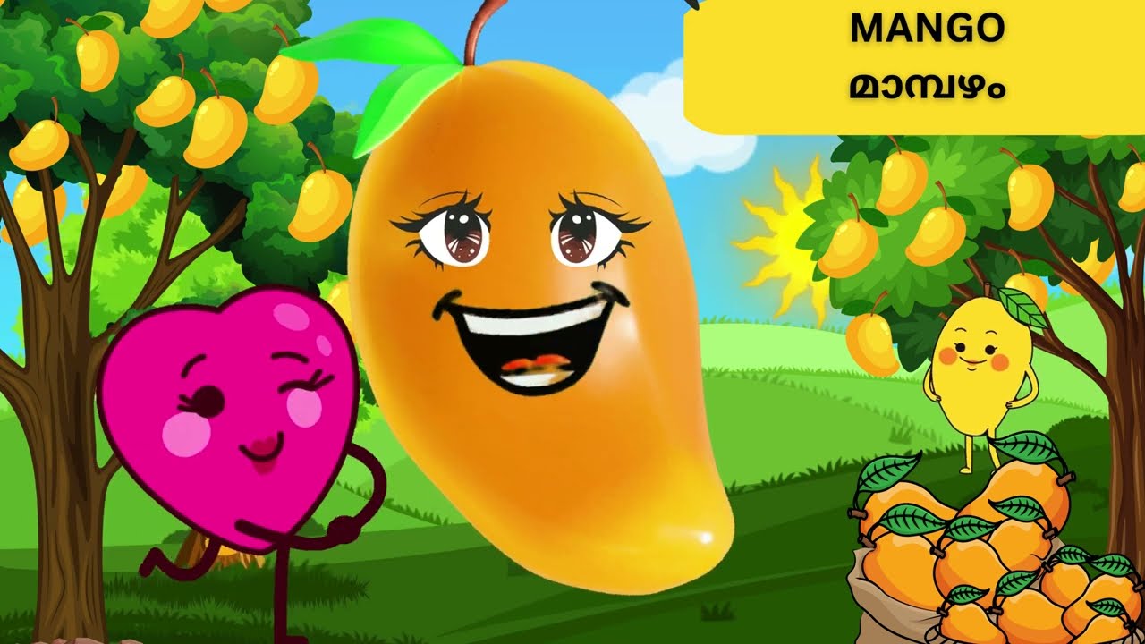 പഴങ്ങൾ സംസാരിക്കുമ്പോൾ | LEARN FRUITS| CARTOON| MALAYALAM & ENGLISH ...