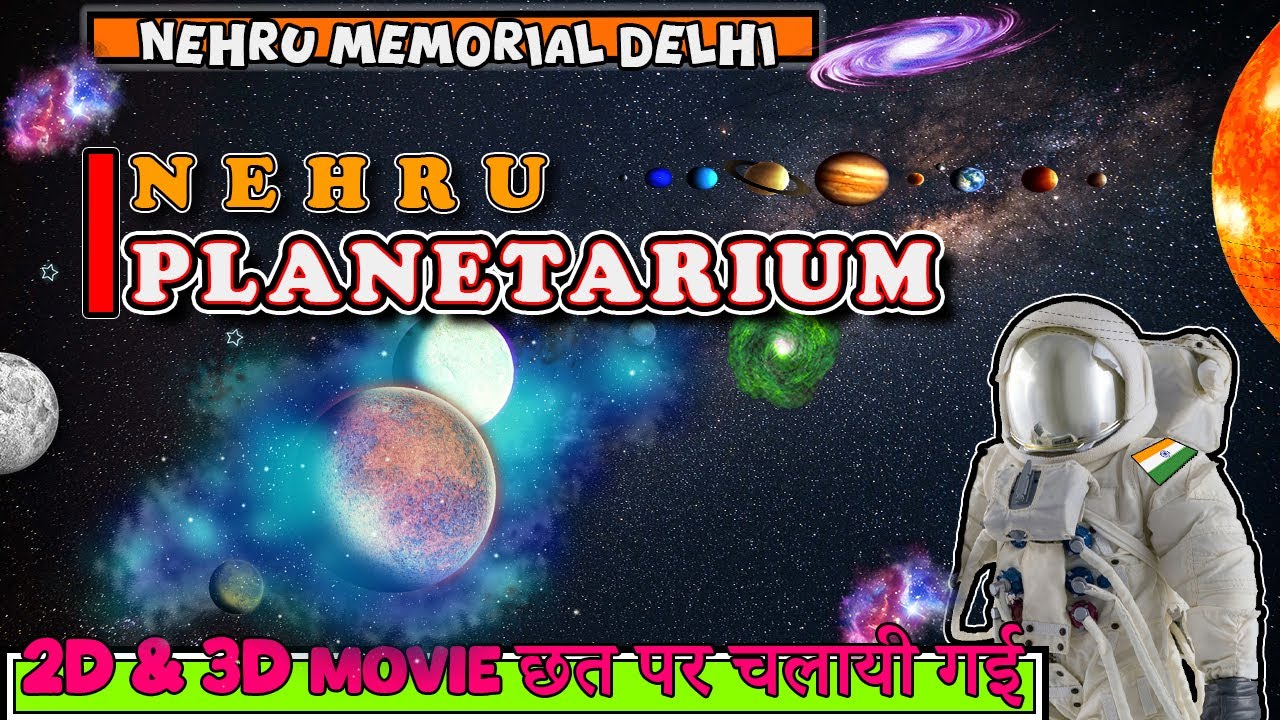 Nehru Tara Mandal Exploration | Cosmic Wonders Unveiled! 🚀 - YouTube