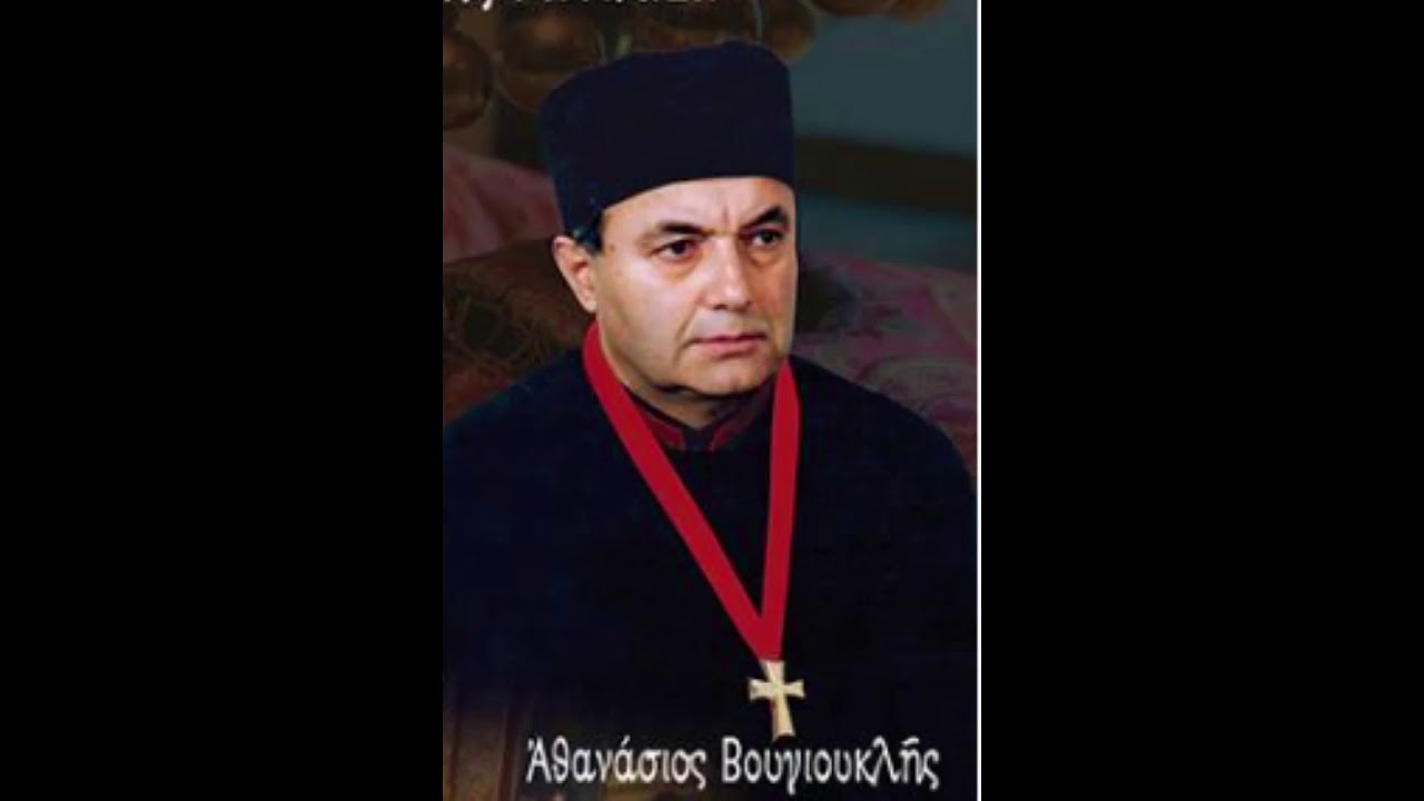 Αξιον εστί πλ Δ - YouTube