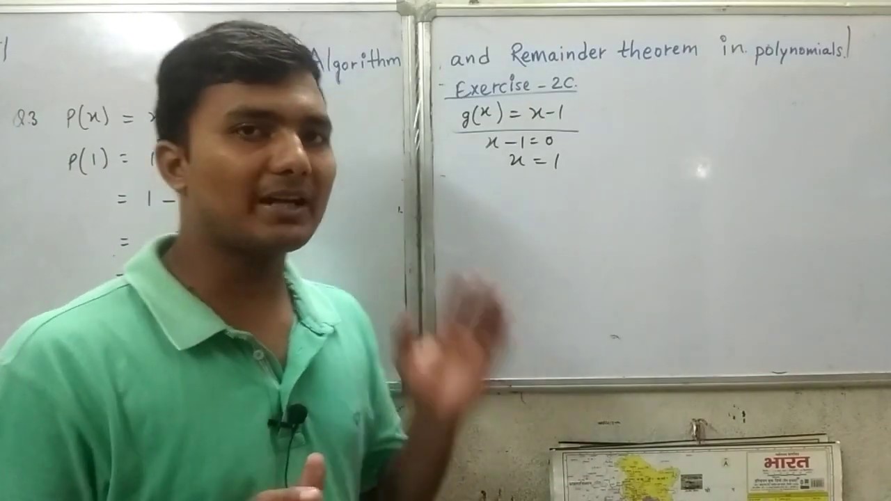Division algorithm | Remainder theorem | Ex:- 2C | Part:- 1| Class -9th ...