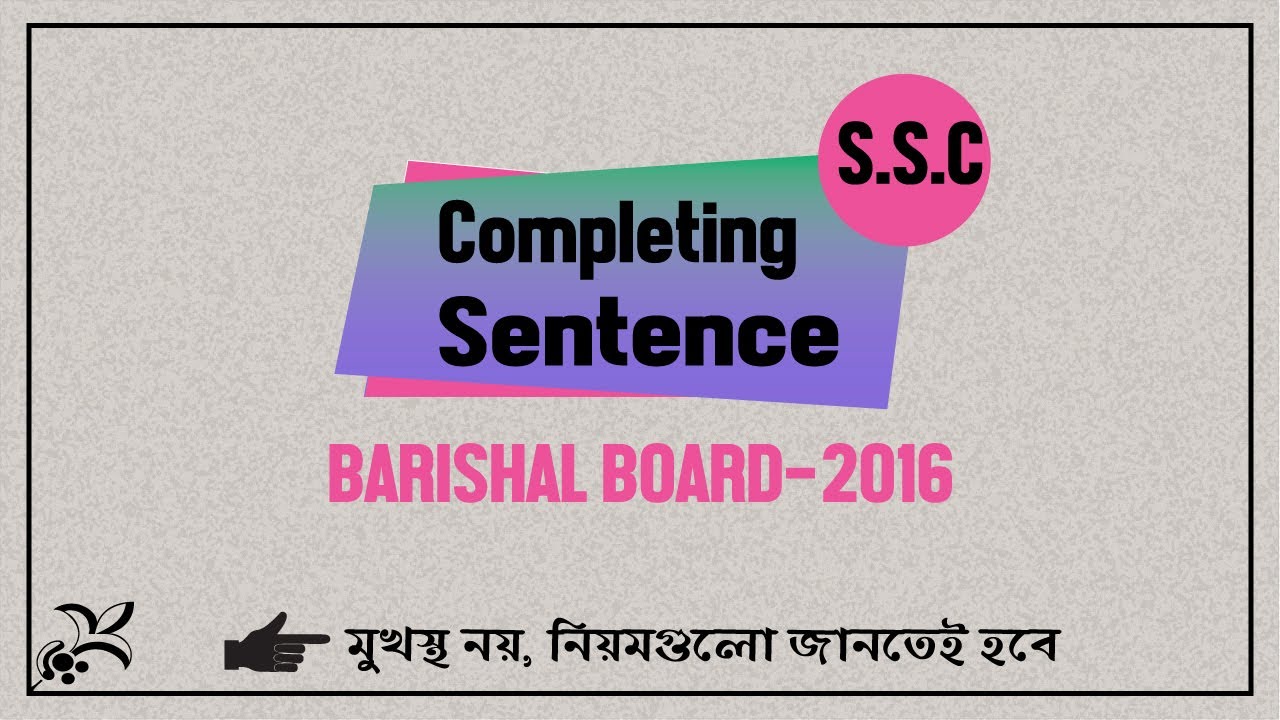 Barishal Board 2016 Ssc Completing Sentence Board Question Youtube