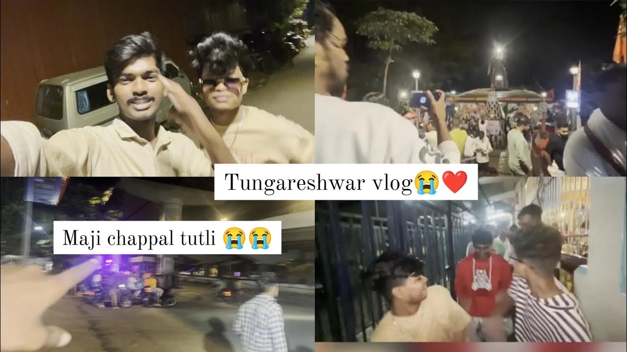 Tungareshwar Mandir Vasai | Tungareshwar waterfall | Tungareshwar Trek ...