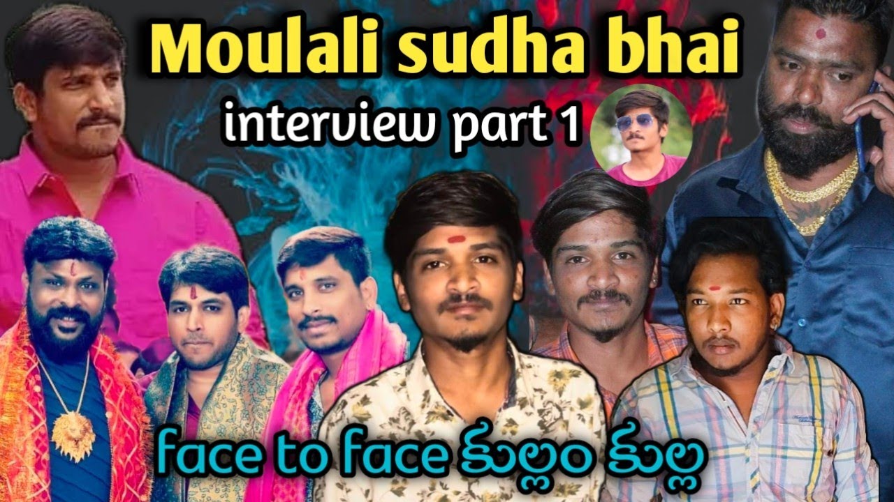 Moulali sudha bhai interview part 1 @luckyentertainments4085 - YouTube
