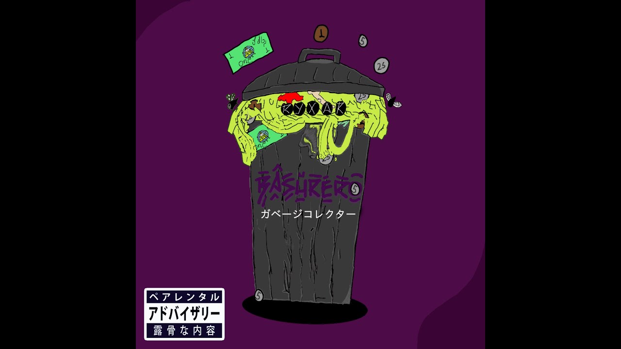 Ryxar - Basurero (Oficial Video) - YouTube