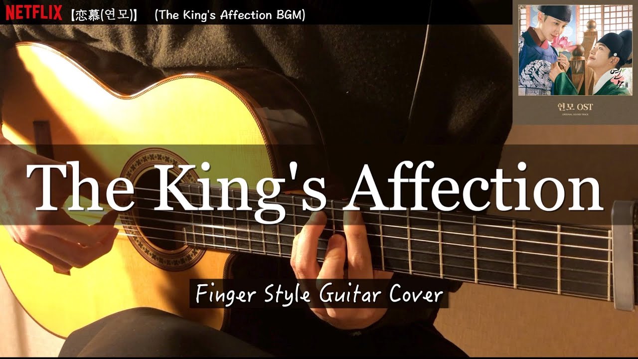 【恋慕(연모)】The King's Affection （The King's Affection OST（fingerstyle ...