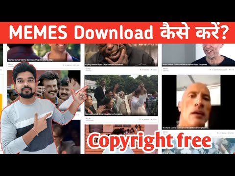 How To Download Memes | Youtube Videos ke liye kaise memes download ...
