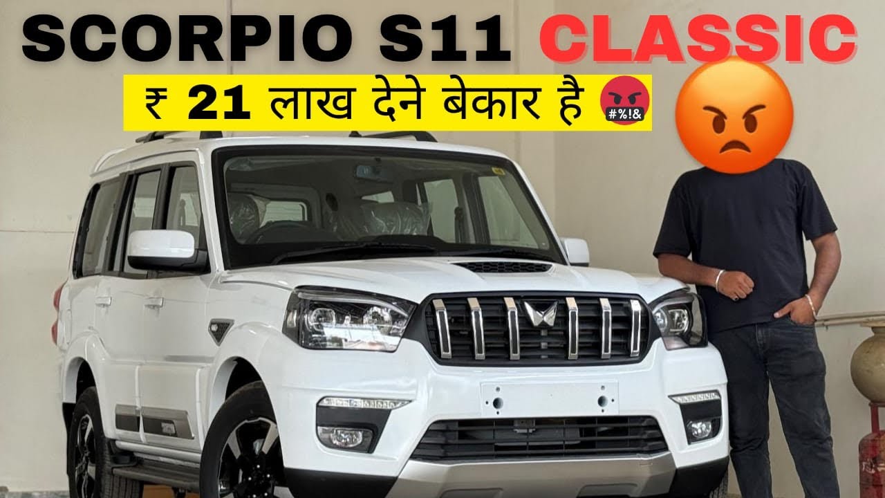 21 लाख देने बेकार है 😡 / scorpio classic s11 top model / scorpio ...