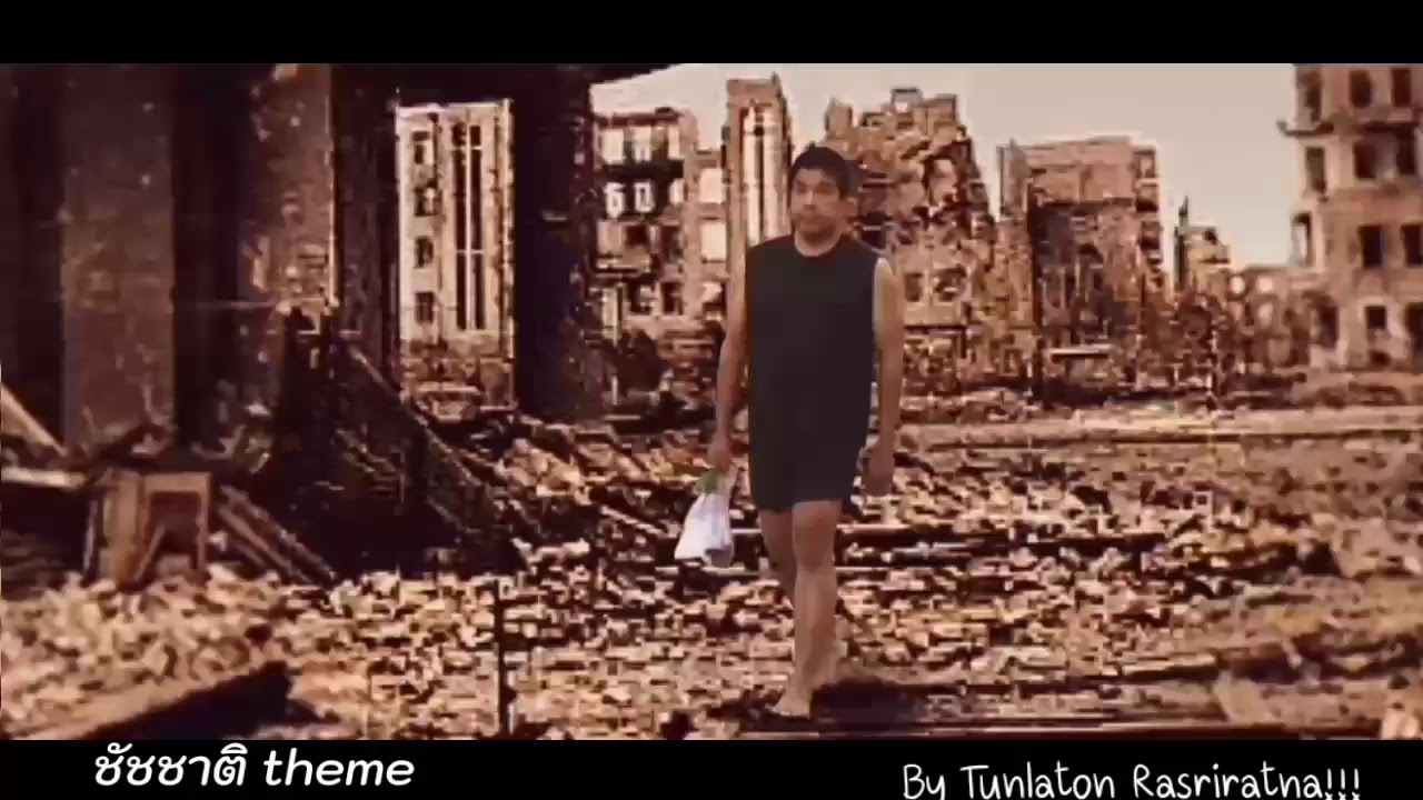 ชัชชาติ theme(uchiha madara theme) by me XD - YouTube