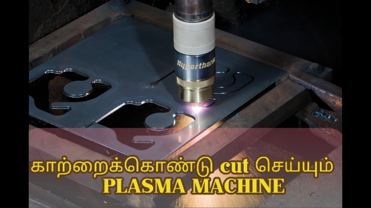 plasma machine explain in tamil - YouTube