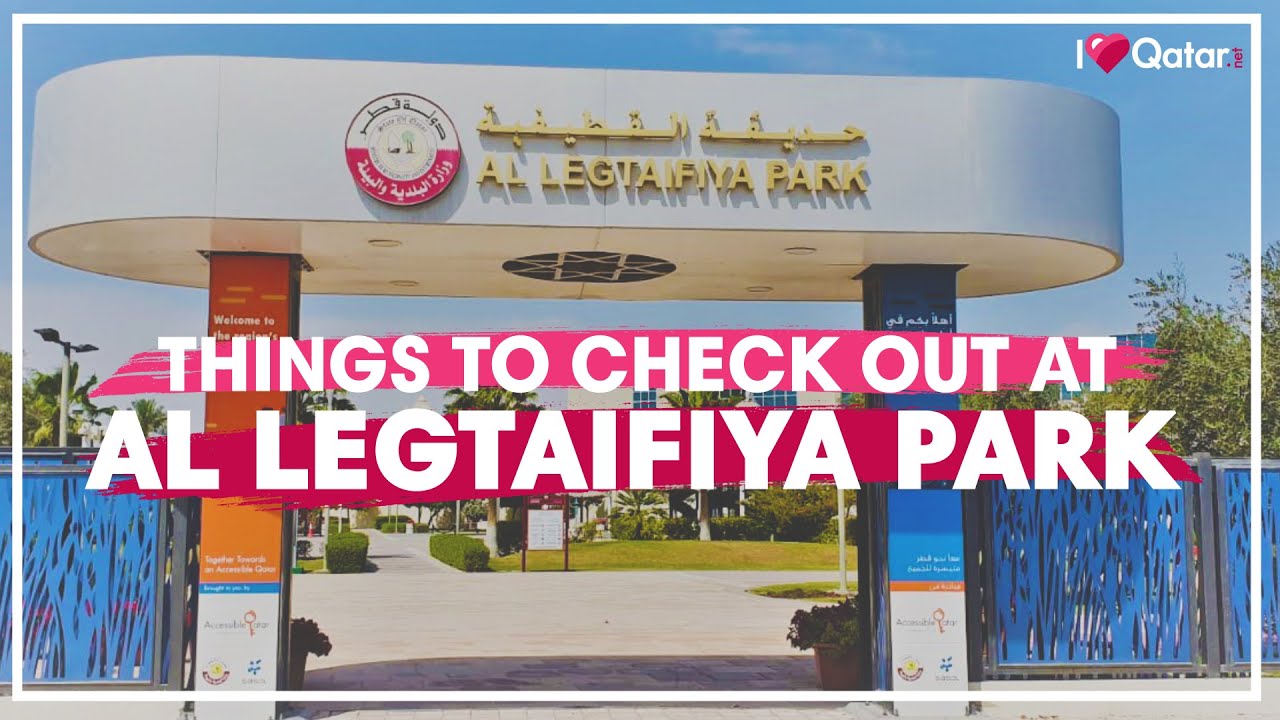 Have you been to Al Legtaifiya Park in Qatar yet? - YouTube