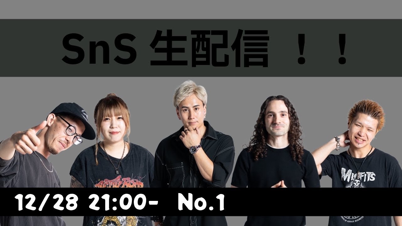 Slow'n Steadyの生配信 ＃第1回目 - YouTube