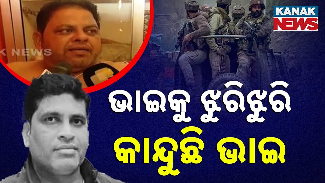 Prashant Satpathy’s Family Mourns: Body To Arrive At Midnight ...