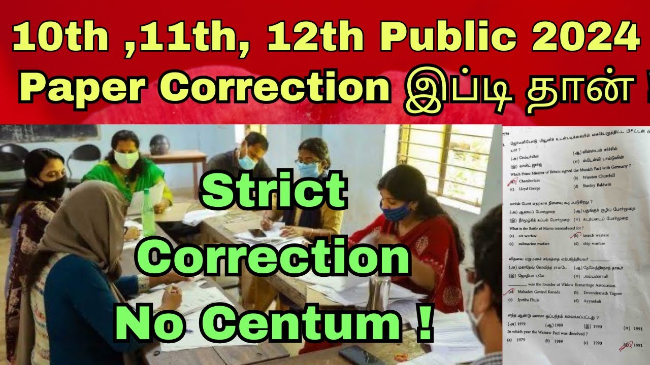 10th 11th 12th paper correction 2024 in tamil | Strict Correction ...