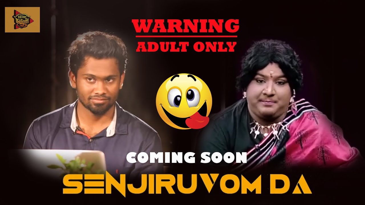 Senjiruvom Da with Smile Settai Vignesh, Eruma Sani Vijay - Promo ...