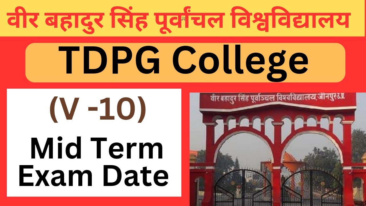 (V-10) Td College Mid Term Exam | Tdpg College | Vbspu News Today ...
