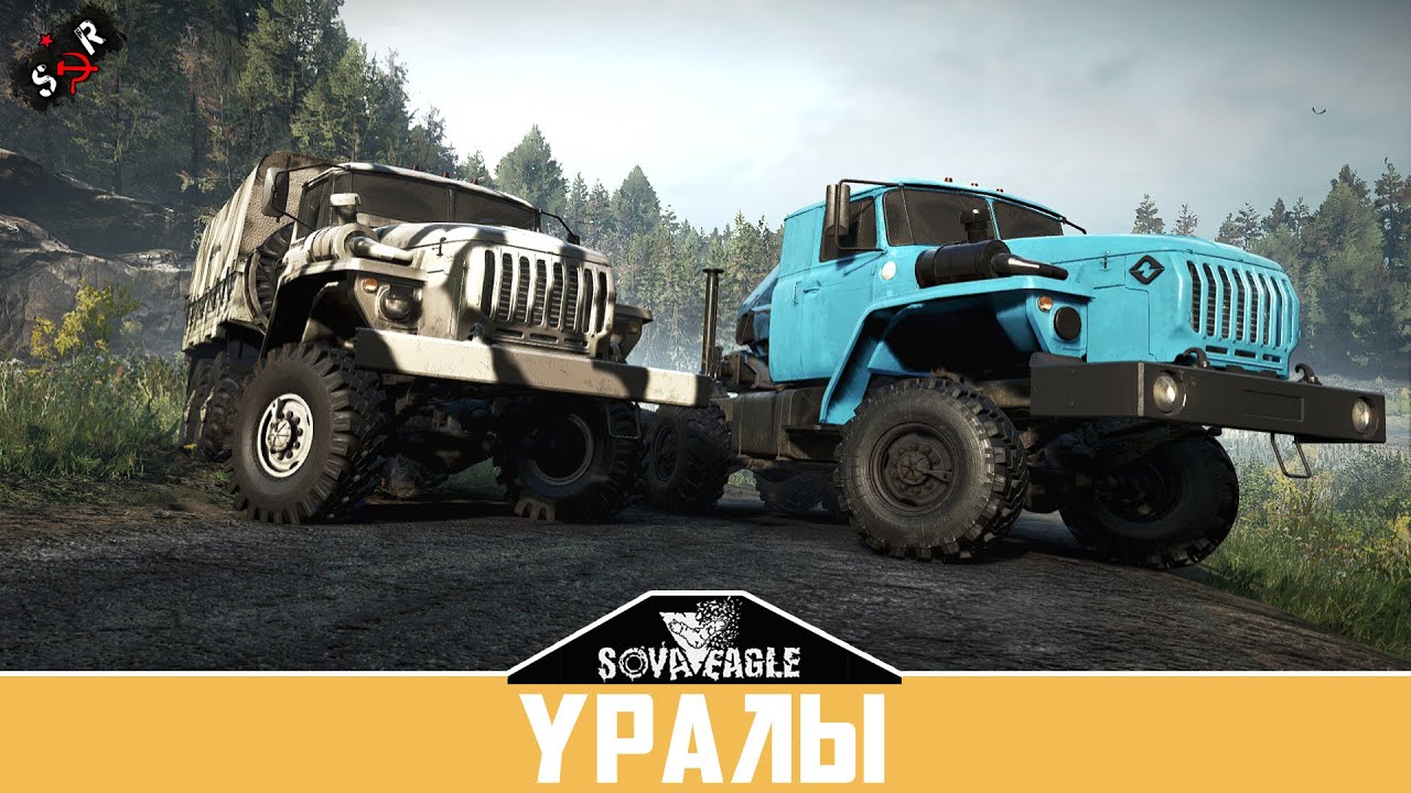 Новые Уралы для SNOWRUNNER / #snowrunner /#уралаз /#ural /#урал /#armytruck / #sovaeagle - YouTube