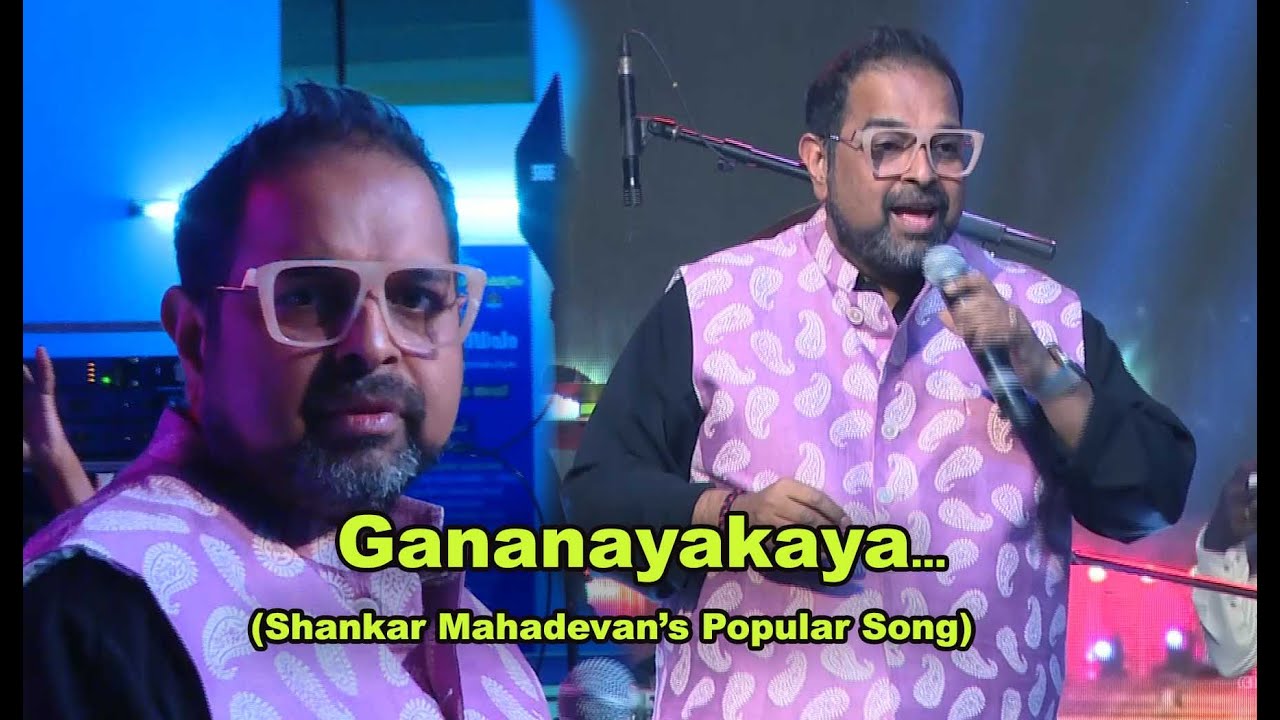 SHANKAR MAHADEVAN || Shankar Mahadevan's Popular song Gananayakaya. - YouTube