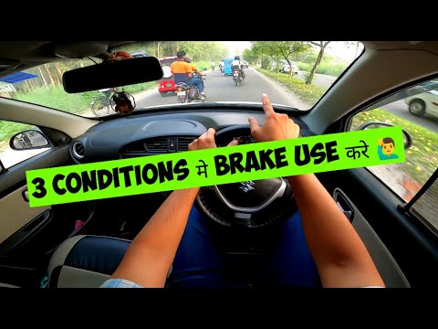 Use Foot Brake In 3 Stages Braking Tips For Drivers 🔥 Alto Cng # ...