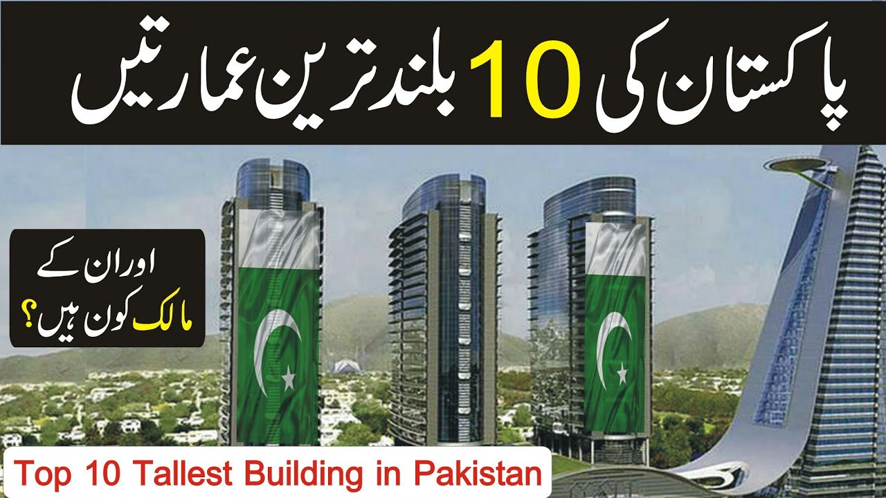 Top Ten Tallest Building in Pakistan 2021 | Top 10 Tallest Towers in ...