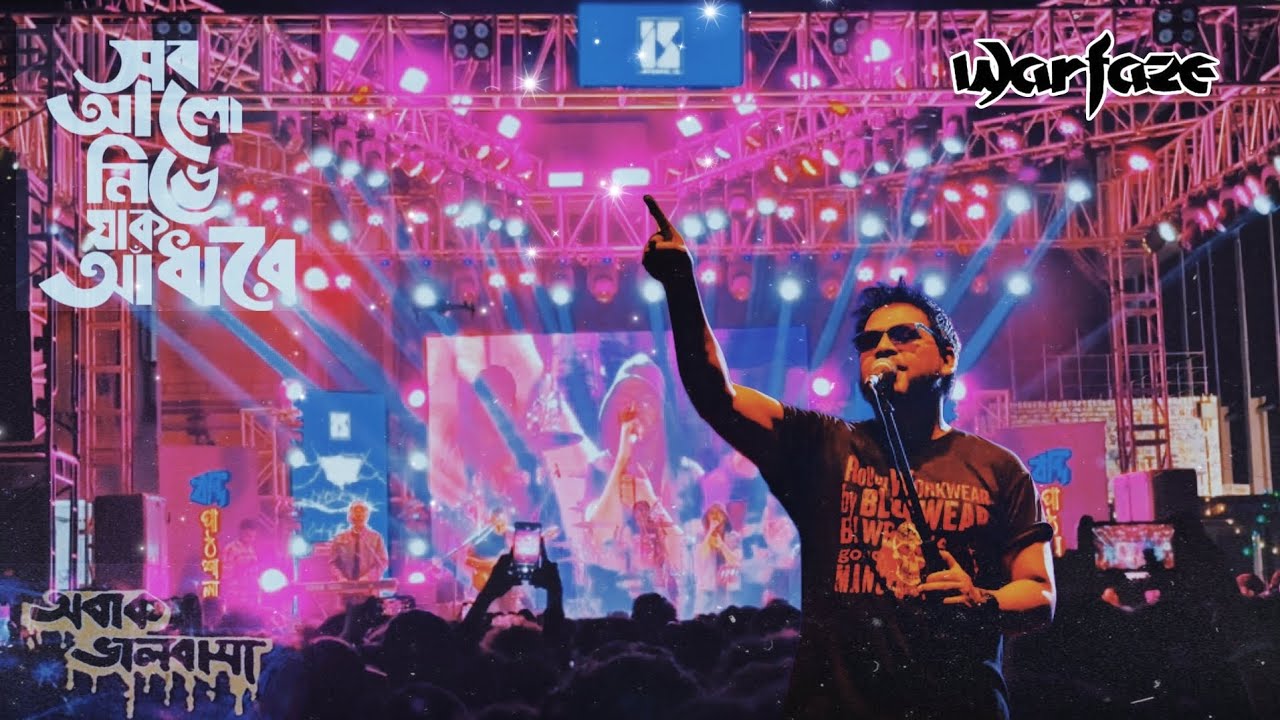 OBAK VALOBASHA (অবাক ভালোবাসা)- @Warfazeband at Interval'18 rag concert ...