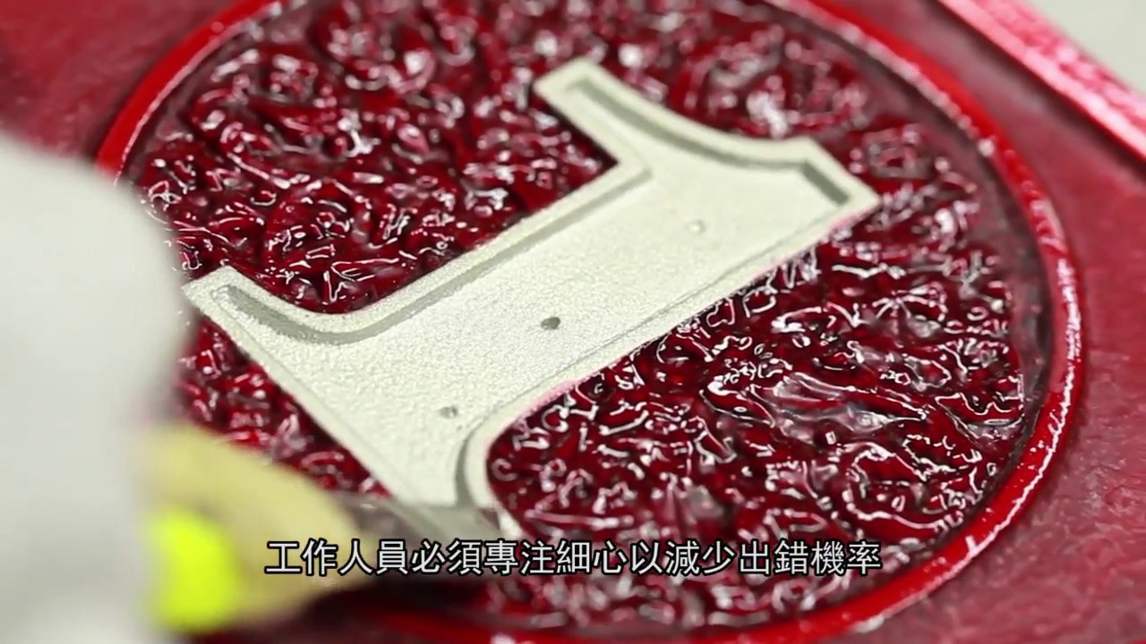 The Making of VISIBER Numbers Pewter Frame - YouTube