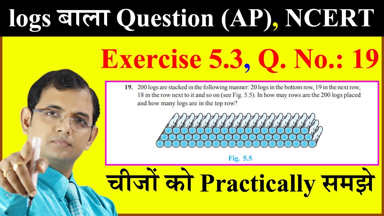 logs बाला Question (AP), NCERT || Arithmetic Progression || v. v. imp ...
