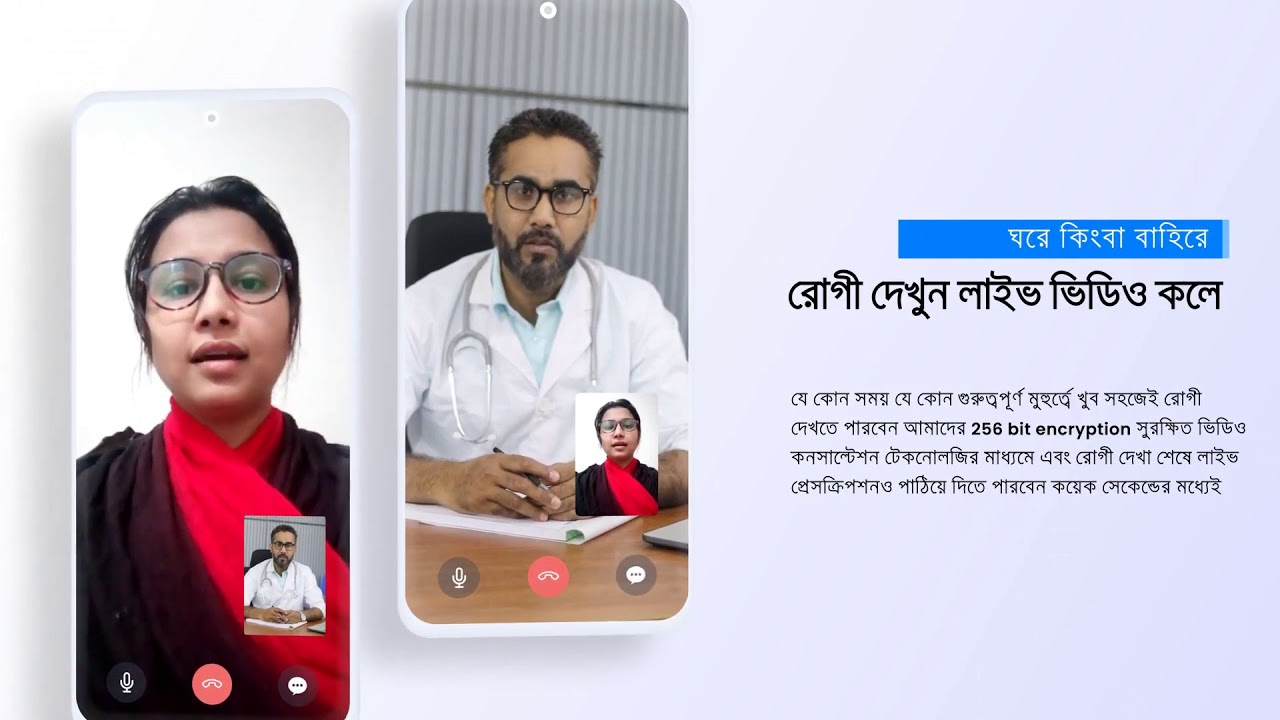 DocTime - Commercial Video for Doctors - YouTube