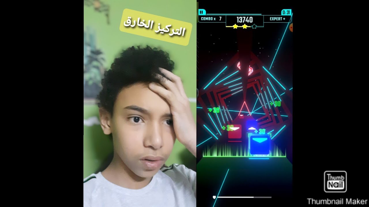 BEAT SWIPER|.😎بيت سوايبر: تركيز مش طبيعي - YouTube