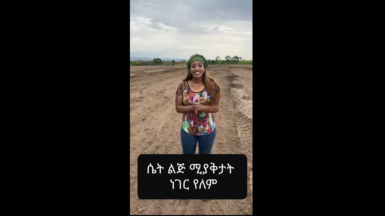🚜🚜በማሽን ሳርስ ላሳያቹ @beki_farmer @በረከት ገበሬዋ - YouTube