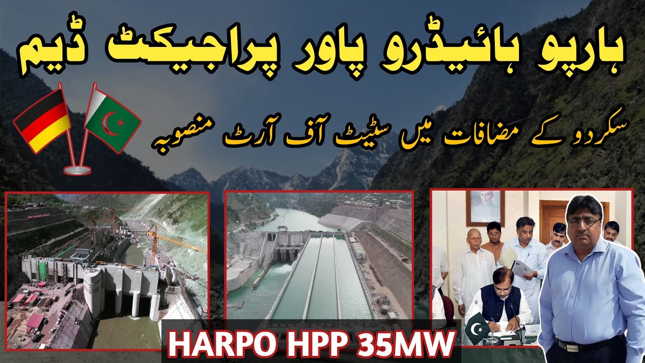 HARPO HYDROPOWER PROJECT 35MW|DAMS IN PAKISTAN |CPEC|HYDROPOWER ...
