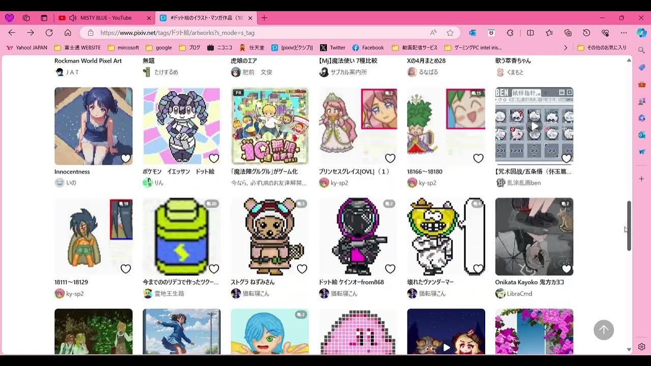 PIXIV プリティーシリーズ AP PKF2 DRM MB - YouTube