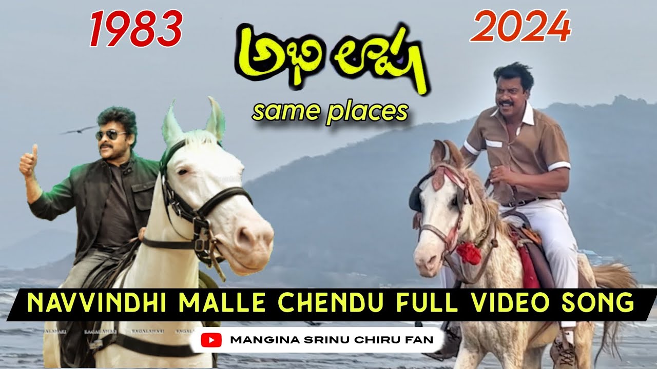 CHIRU GOLDEN HITS 1980’s COVER BY MANGINA SRINU CHIRU FAN🌸🌸 - YouTube