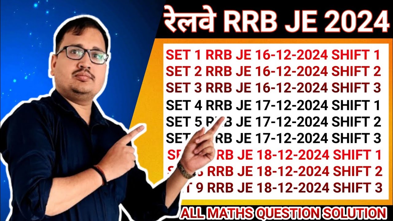 RRB JE 2024 ALL SET SOLUTION | RRB JE 2024 ANSWER KEY SOLUTION ...