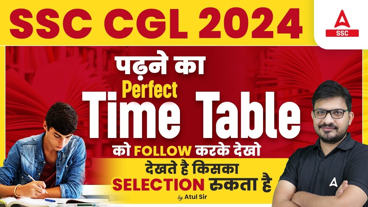 SSC CGL Notification 2024 | SSC CGL Complete Study Plan | SSC CGL 2024 ...