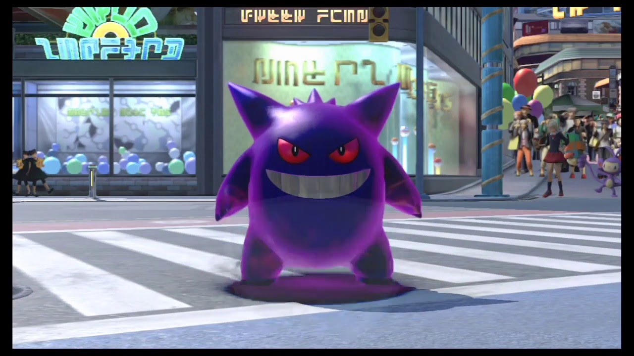 Gengar Battle - YouTube