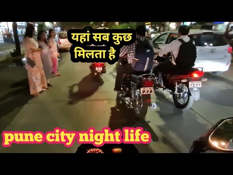 pune city night life. pune tourist place. dailyvlog traveling vlog ...