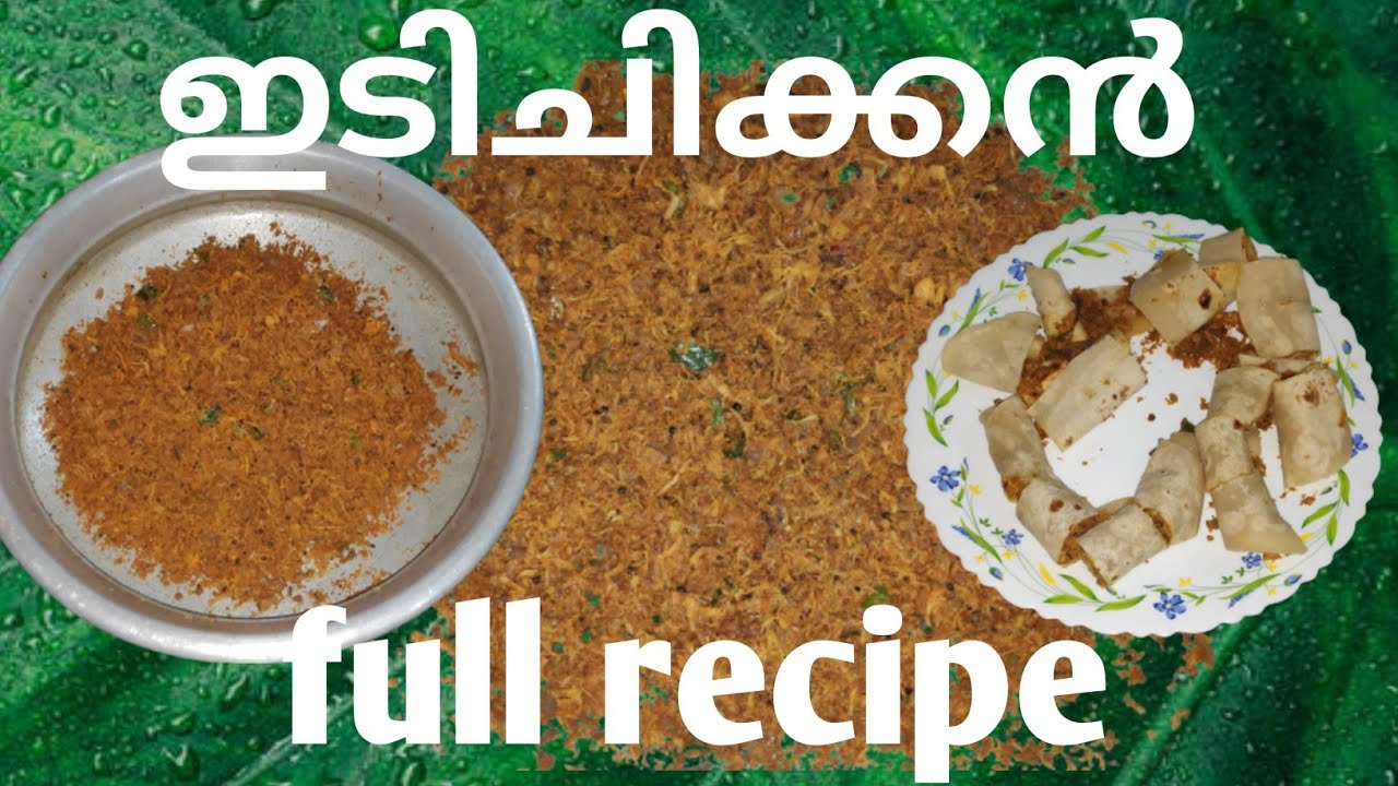 chettayees tech unknown chicken dish ഇടി ചിക്കൻ - YouTube