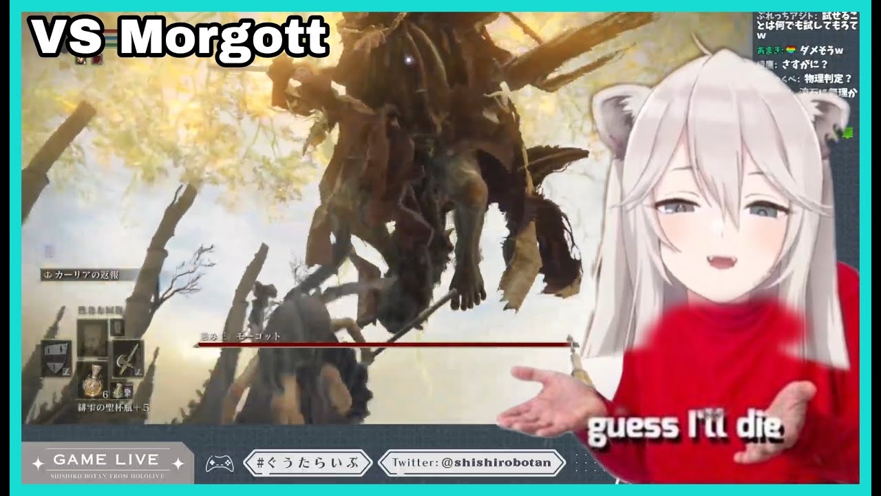 Shishiro Botan Fight Morgott But She's Too Early And Got Destroyed ...