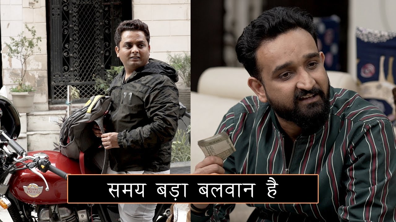 Samay Bada Balwaan Hai | समय बड़ा बलवान है | Digital Kalakaar - YouTube