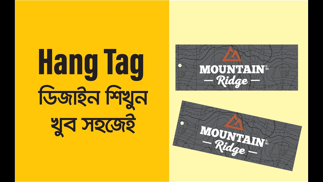 Hang Tag Design Bangla Tutorial | Clothing Labels Tag Illustrator ...