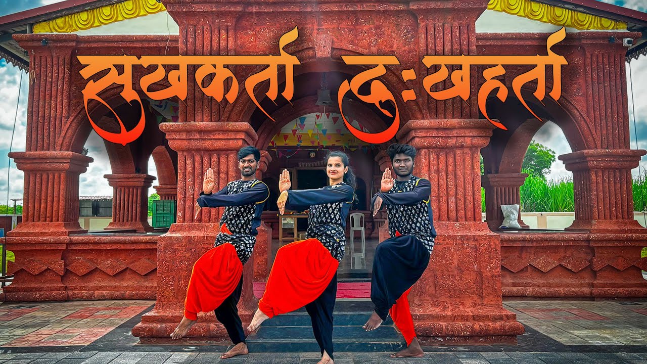 Ganpati Aarti | Sukhkarta Dukhharta | Dance Cover | Semi classical ...