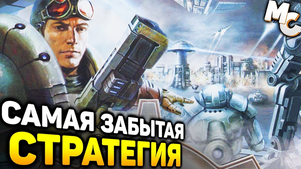 ПРО ЭТУ СТРАТЕГИЮ ВСЕ ЗАБЫЛИ - SunAge Battle for Elysium - YouTube