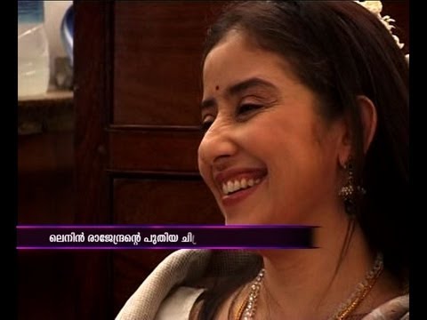 Manisha Koirala and Siddharth Lama in Malayalam movie "Idavapathy ...