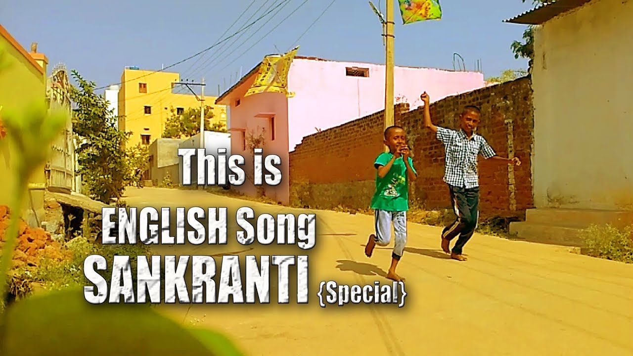Sankranti Song special latest ENGLISH SONG [Srinu Sri] - YouTube