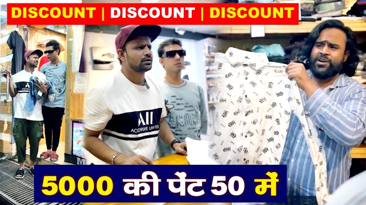 Discount Discount Discount | 5000 की Pent 50 में | SeVengerS REmiX ...