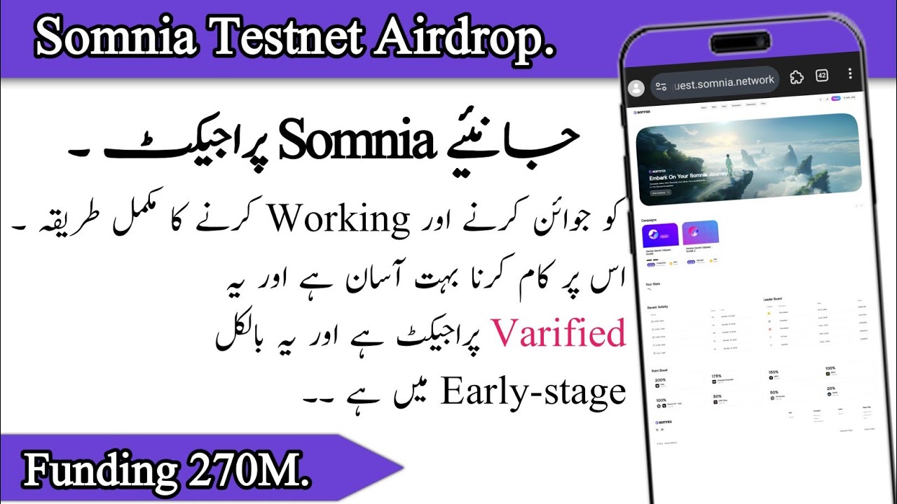 Somnia Airdrop | Somnia Testnet Airdrop | Somnia Testnet Faucet Claim ...
