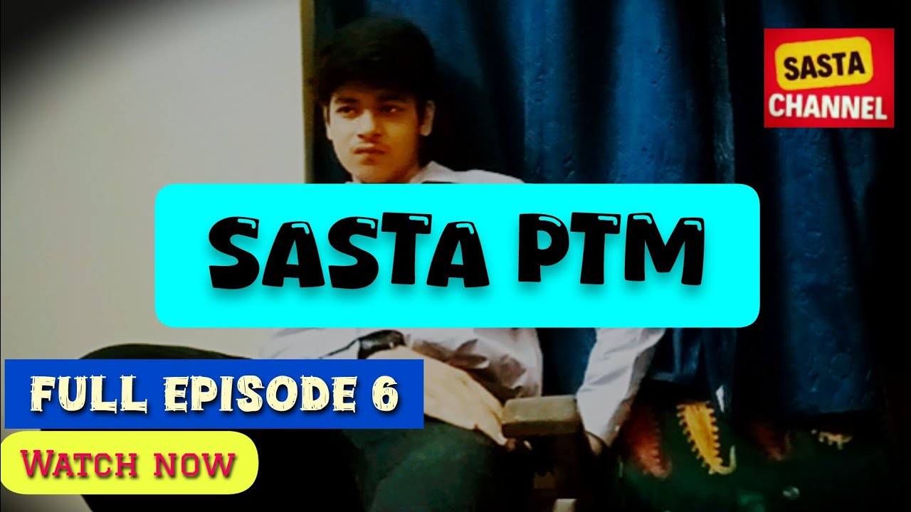 Sasta Parent Teacher Meeting | Written and Created by Asutosh Rath ...