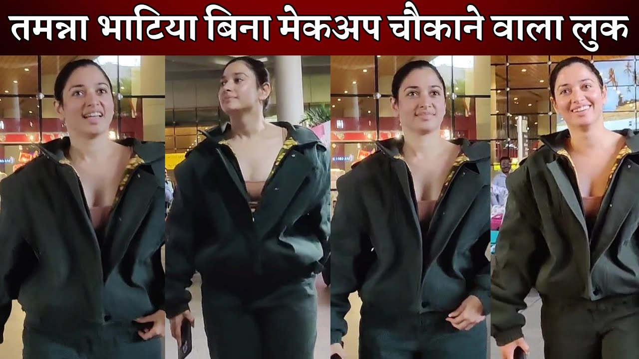 Tamanna Bhatia Very Beautiful look in Without Makeup Spotted At Mumbai ...